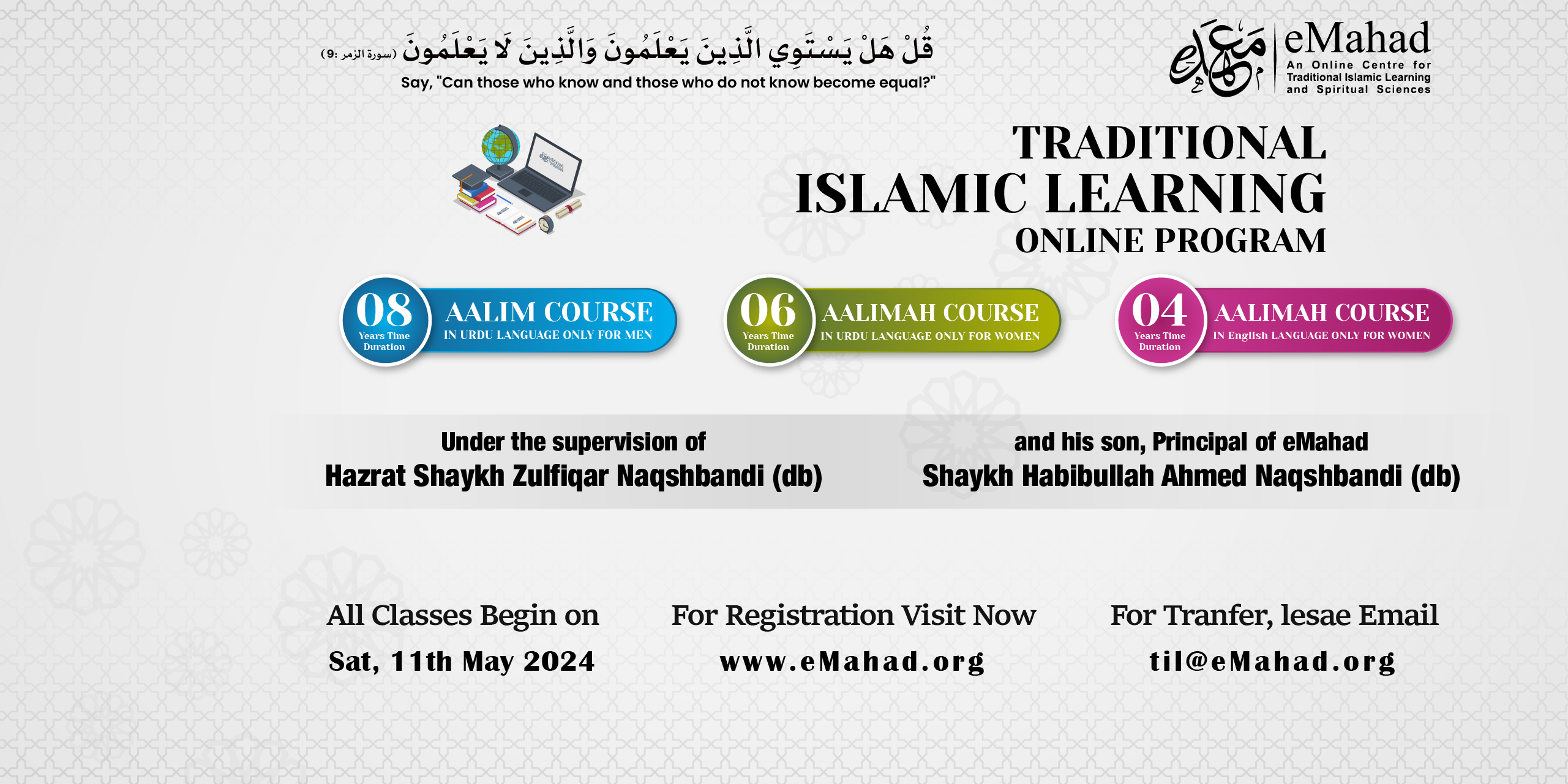 eMahad – ONLINE TRADITIONAL ISLAMIC LEARNING