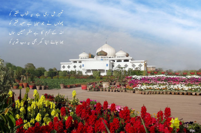 eMahad – ONLINE TRADITIONAL ISLAMIC LEARNING
