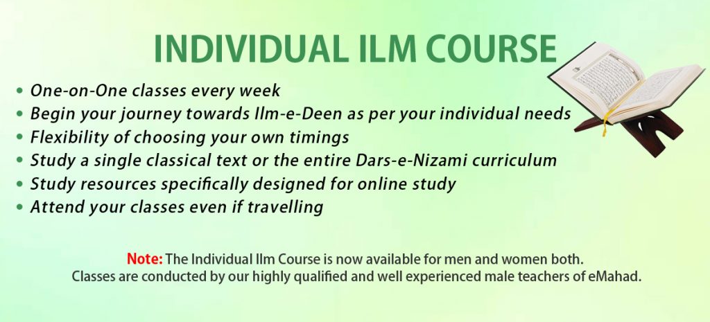 one-on-one ilm Course – eMahad