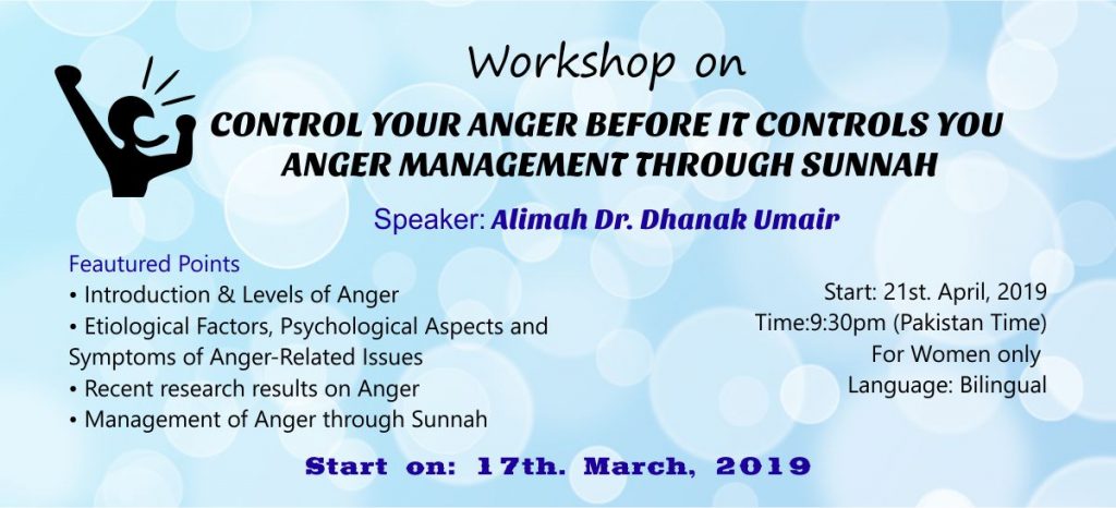 Anger Management Workshop – eMahad
