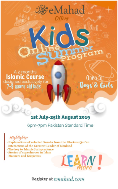 Kids Online Summer Program – eMahad