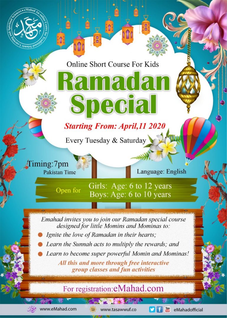 Ramadan Special – Online Short Course for Kids(In English) – eMahad