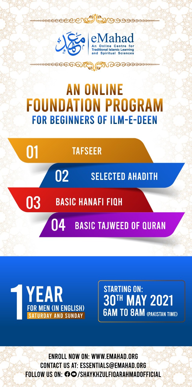 eMahad – ONLINE TRADITIONAL ISLAMIC LEARNING