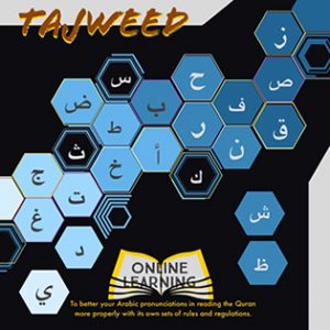 eMahad – ONLINE TRADITIONAL ISLAMIC LEARNING