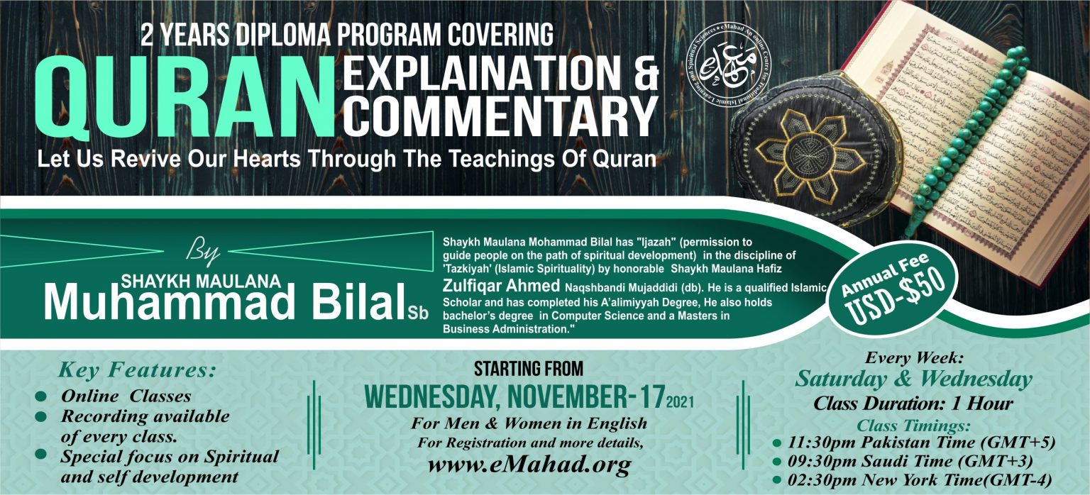 eMahad – ONLINE TRADITIONAL ISLAMIC LEARNING