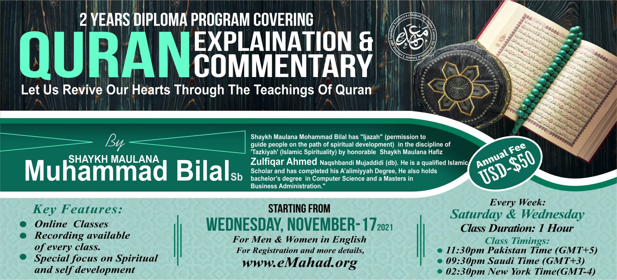 eMahad – ONLINE TRADITIONAL ISLAMIC LEARNING