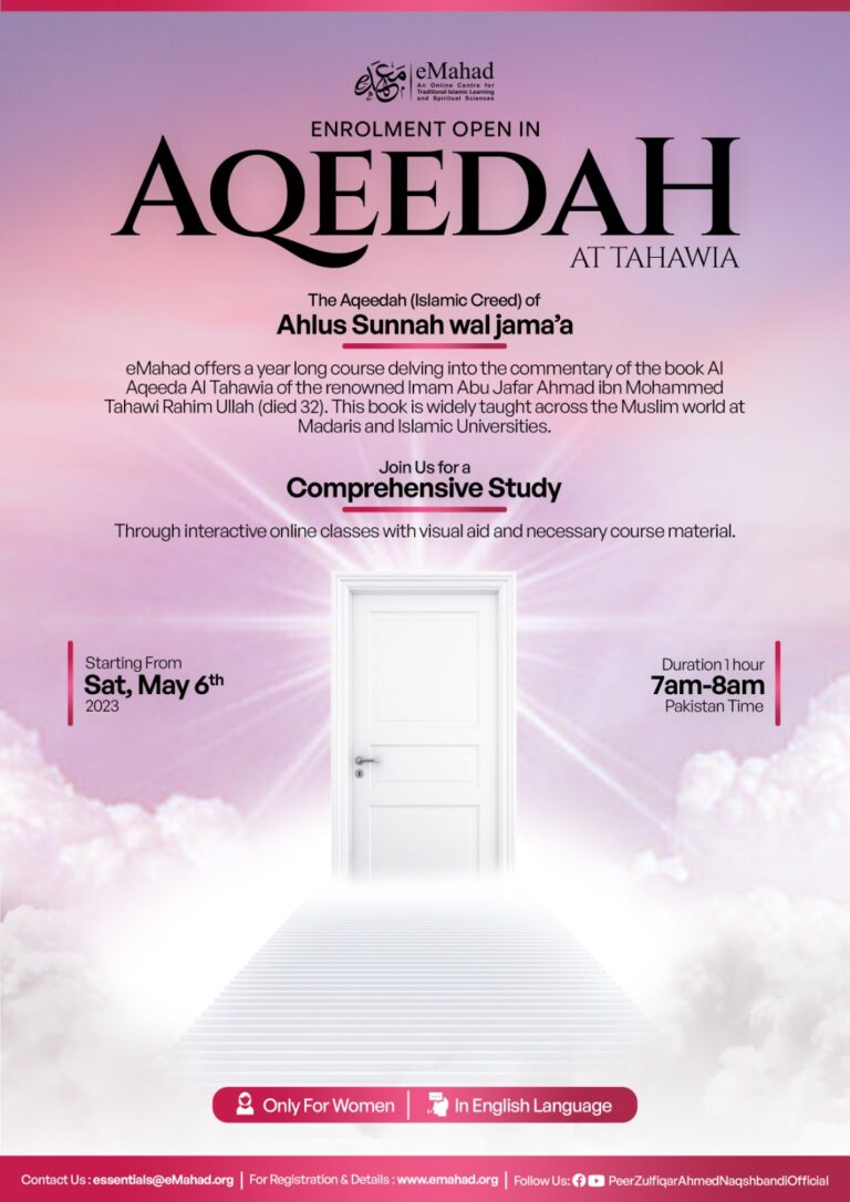 eMahad – ONLINE TRADITIONAL ISLAMIC LEARNING