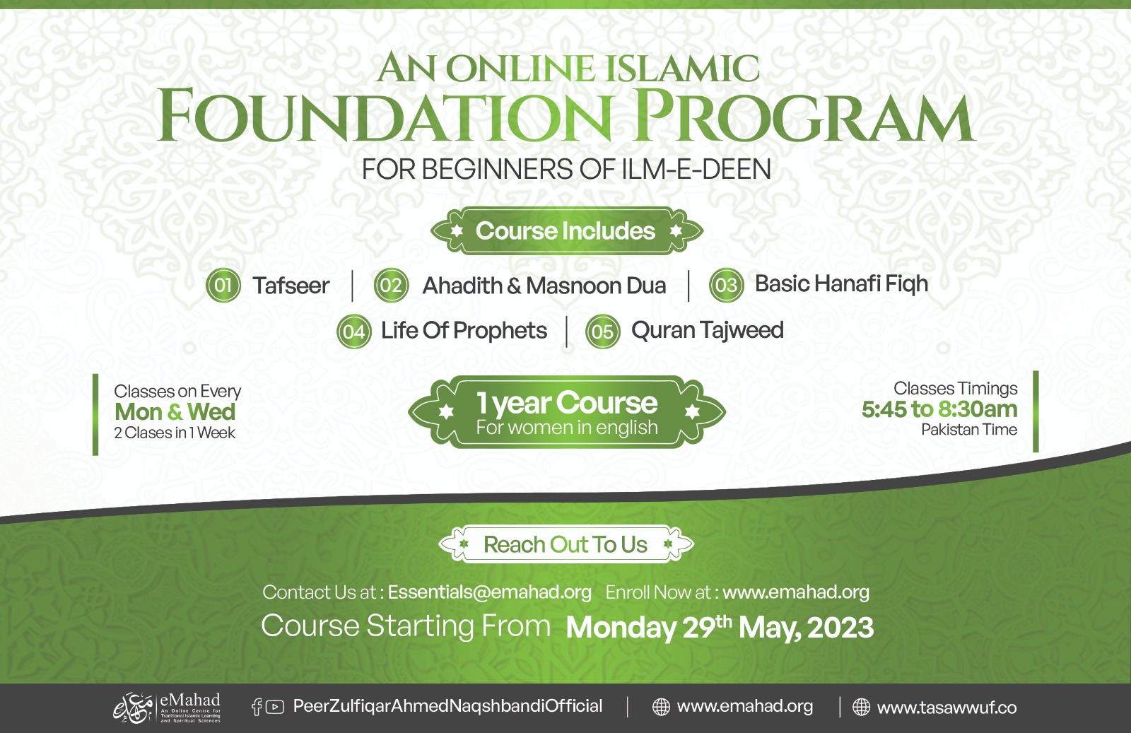 Foundation Program 2023 In English Language For Women Only EMahad