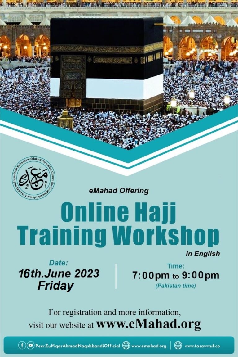eMahad – ONLINE TRADITIONAL ISLAMIC LEARNING