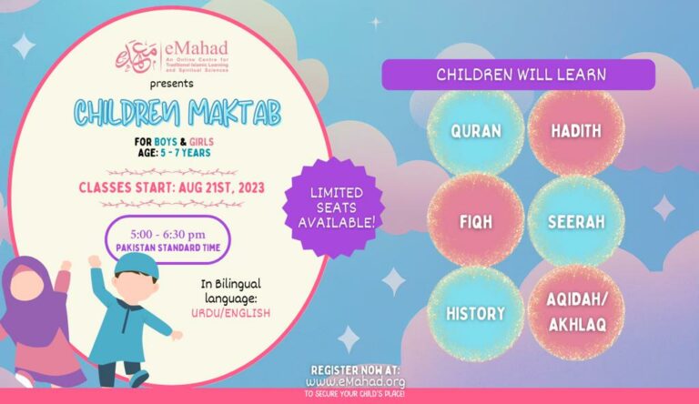 Children Maktab Program (Pakistan Time) – eMahad