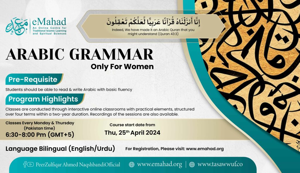 Diploma Programs – eMahad