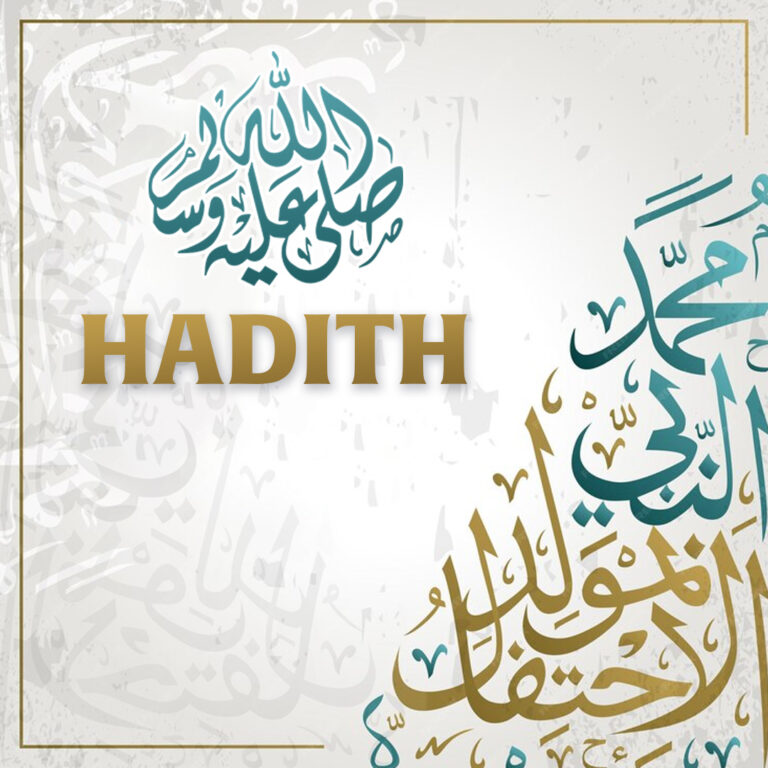 eMahad – ONLINE TRADITIONAL ISLAMIC LEARNING