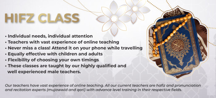 HIFZ CLASS – eMahad