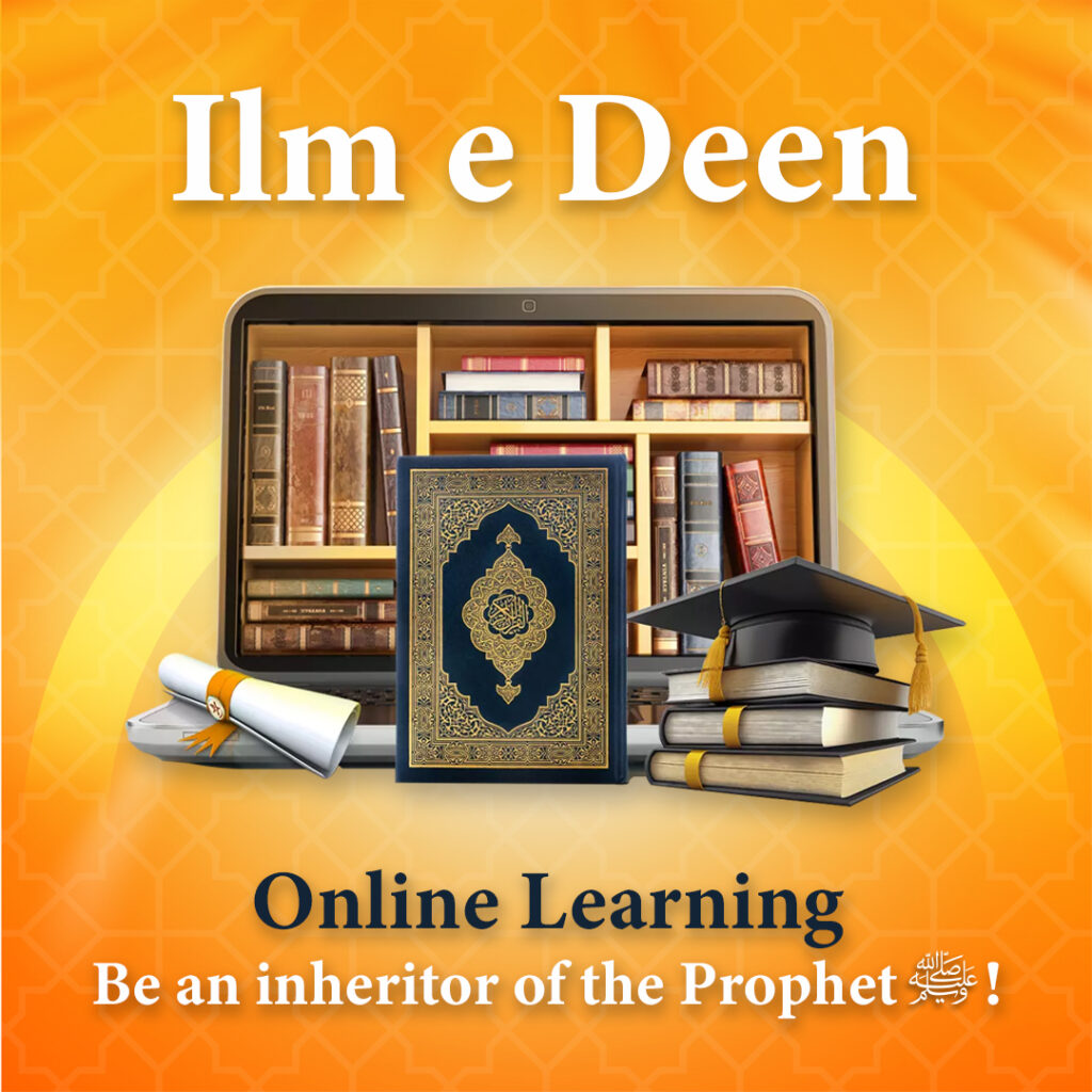 eMahad – ONLINE TRADITIONAL ISLAMIC LEARNING