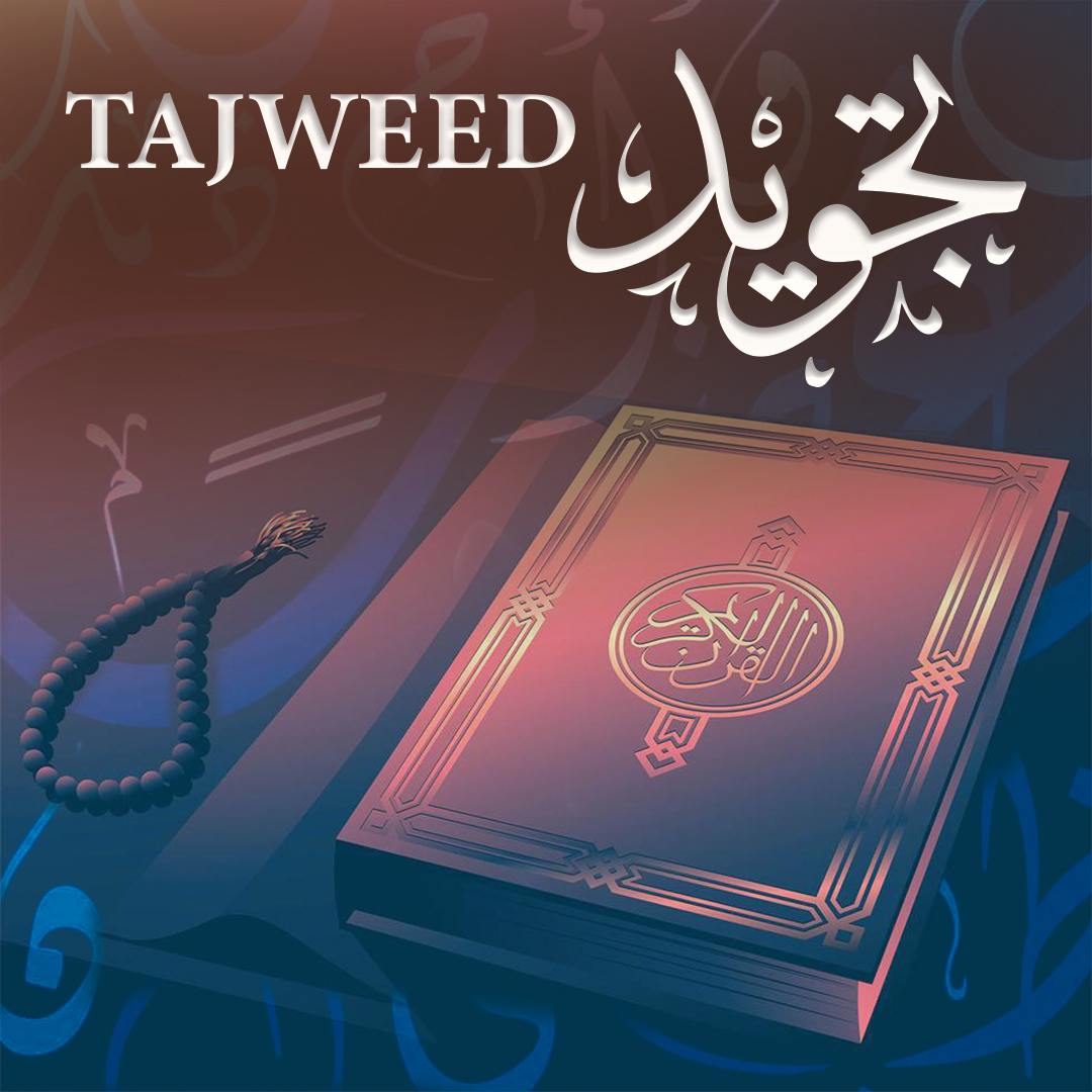 eMahad – ONLINE TRADITIONAL ISLAMIC LEARNING