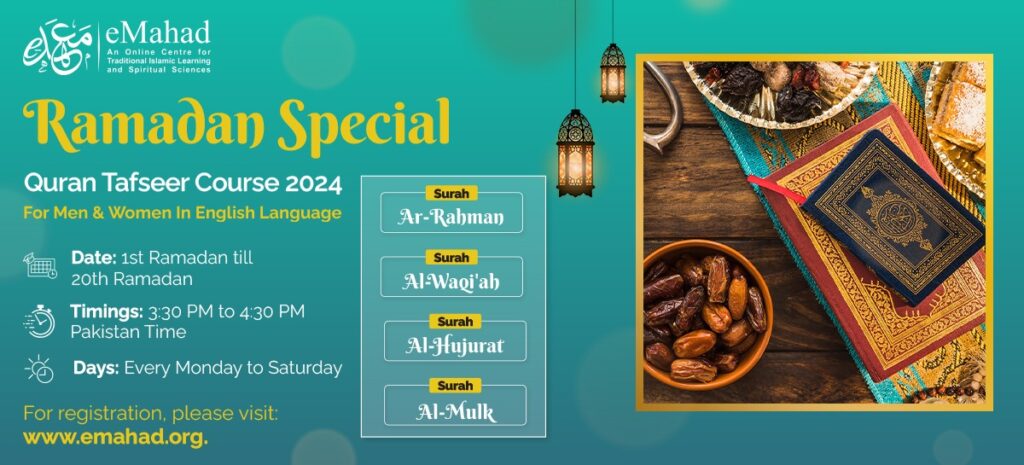 eMahad – ONLINE TRADITIONAL ISLAMIC LEARNING