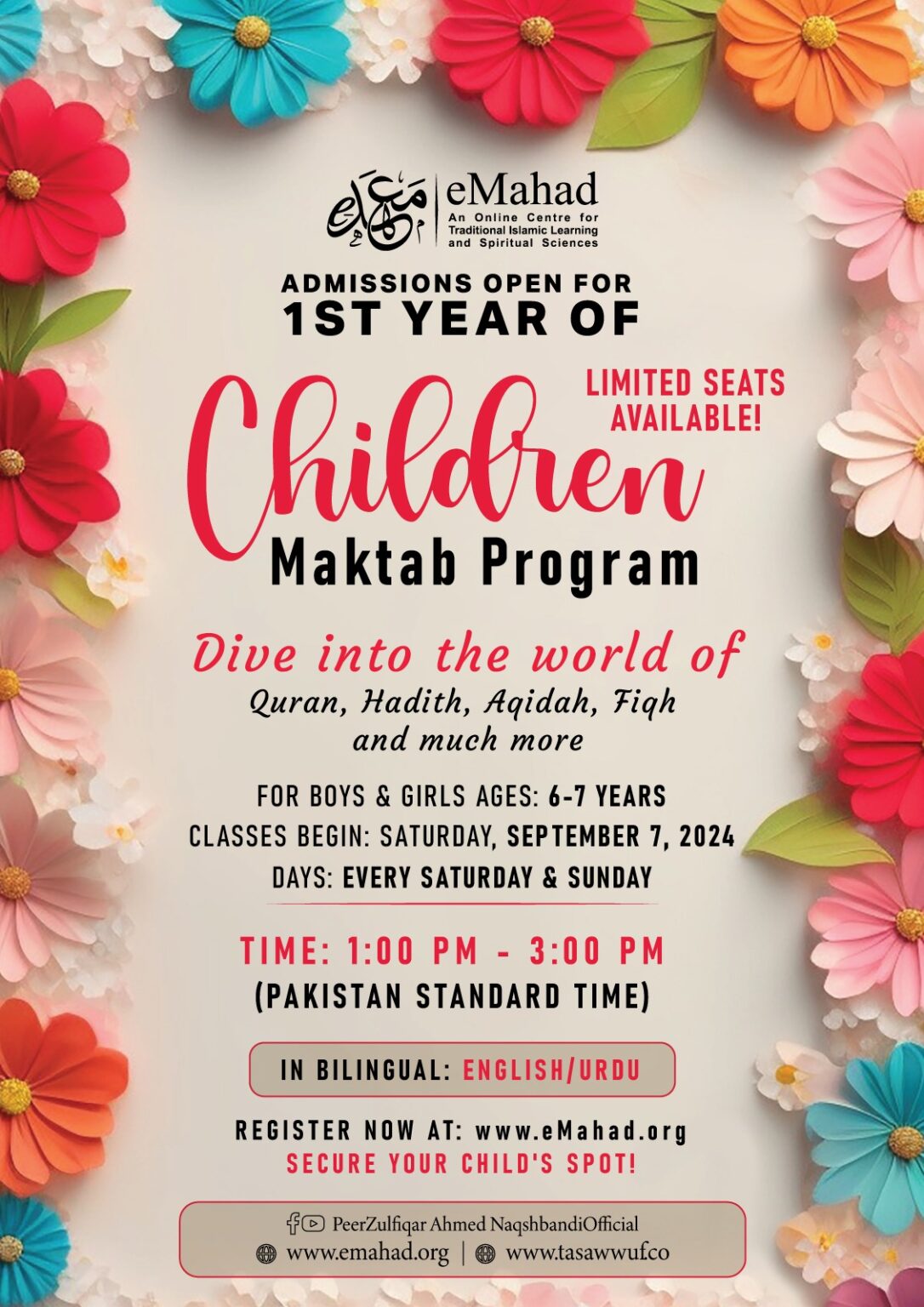eMahad – ONLINE TRADITIONAL ISLAMIC LEARNING