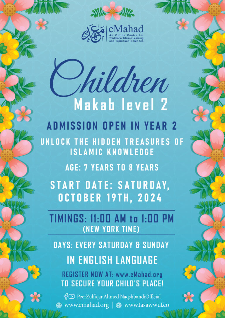 eMahad – ONLINE TRADITIONAL ISLAMIC LEARNING
