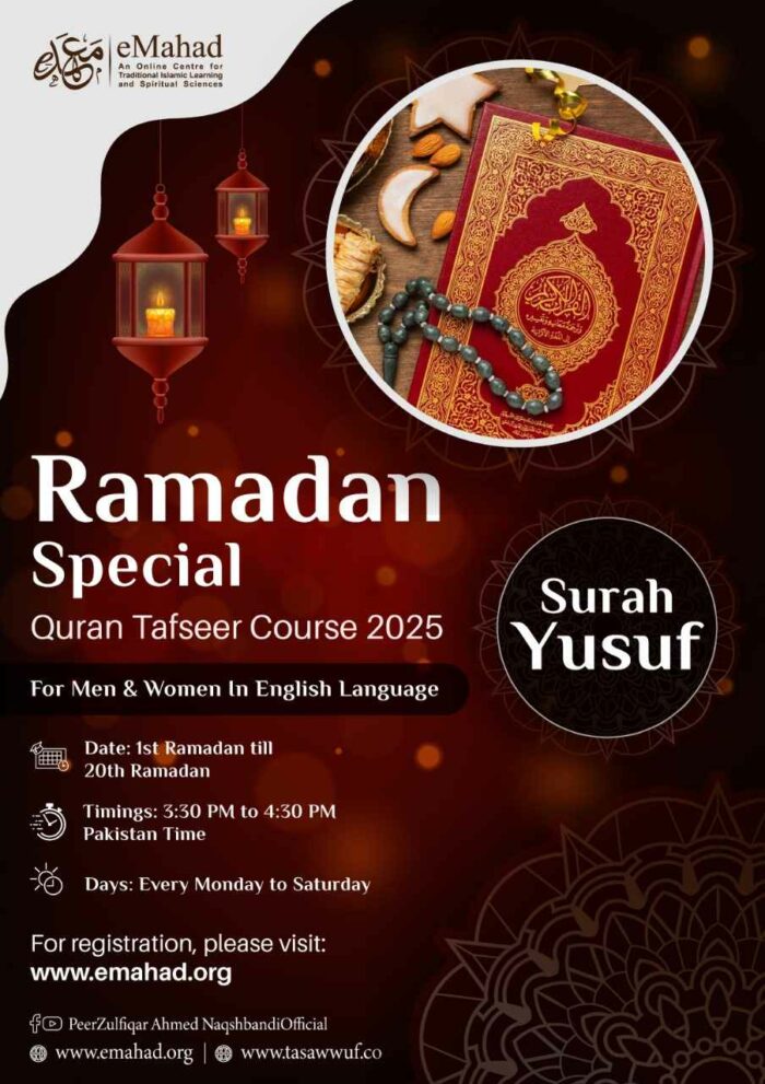 eMahad – ONLINE TRADITIONAL ISLAMIC LEARNING