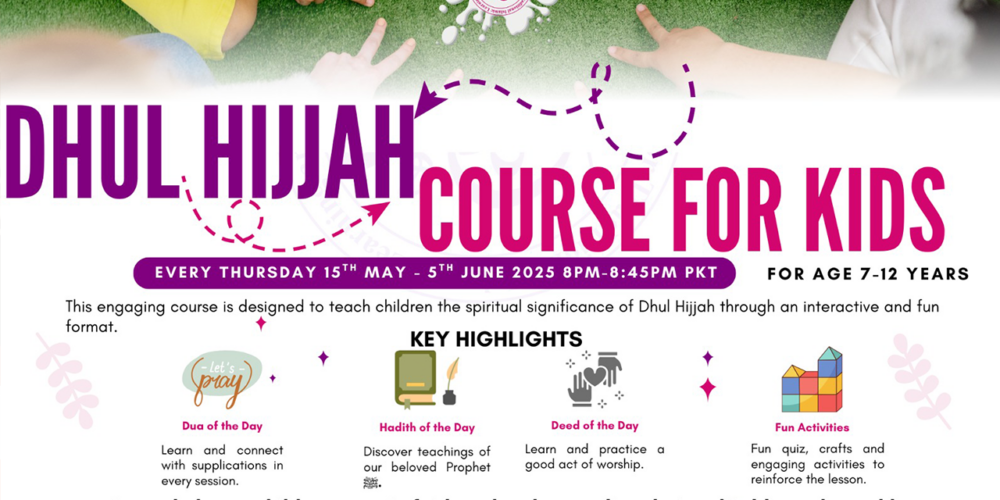 Dhul Hijjah Course for Kids 2025 – eMahad
